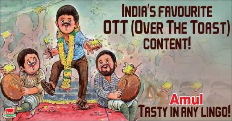 Amul’s new cartoon on Dhanush’s Jagame Thandhiram receives appreciation ...