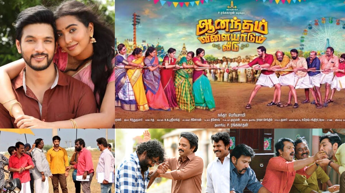 Anandham Vilayadum Veedu: Gautham Karthik-Cheran family entertainer to ...