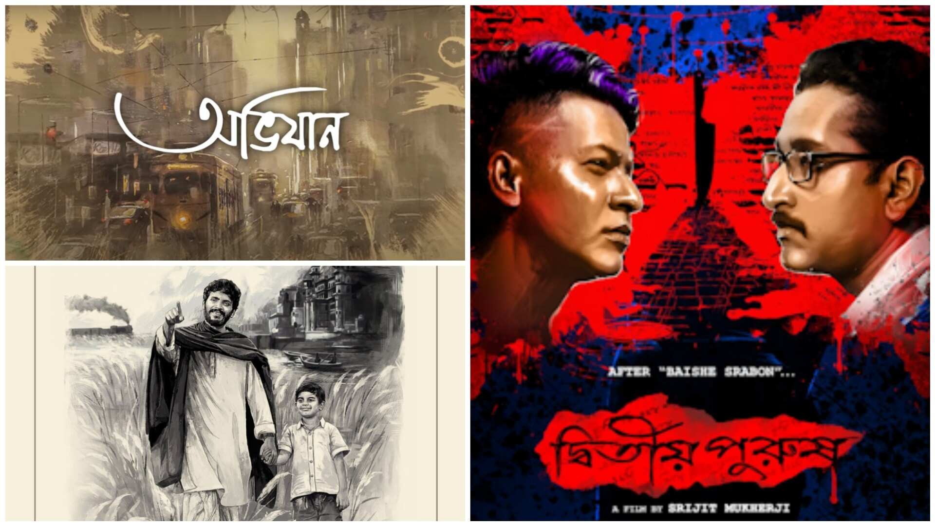 Bengali cinema scores big in the Indian Film Festival of Melbourne