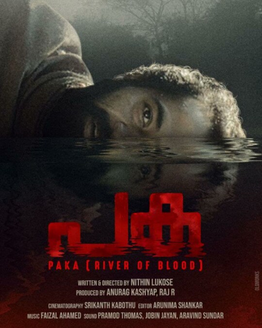 Nithin Lukose’s Malayalam movie Paka to premiere at Toronto ...