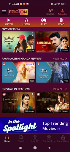 Should you subscribe to the EPIC ON App?