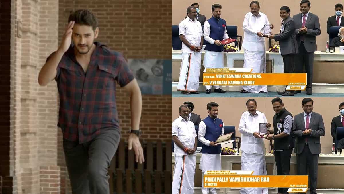 Maharshi at 67th National Film Awards: Producer Dil Raju, director ...