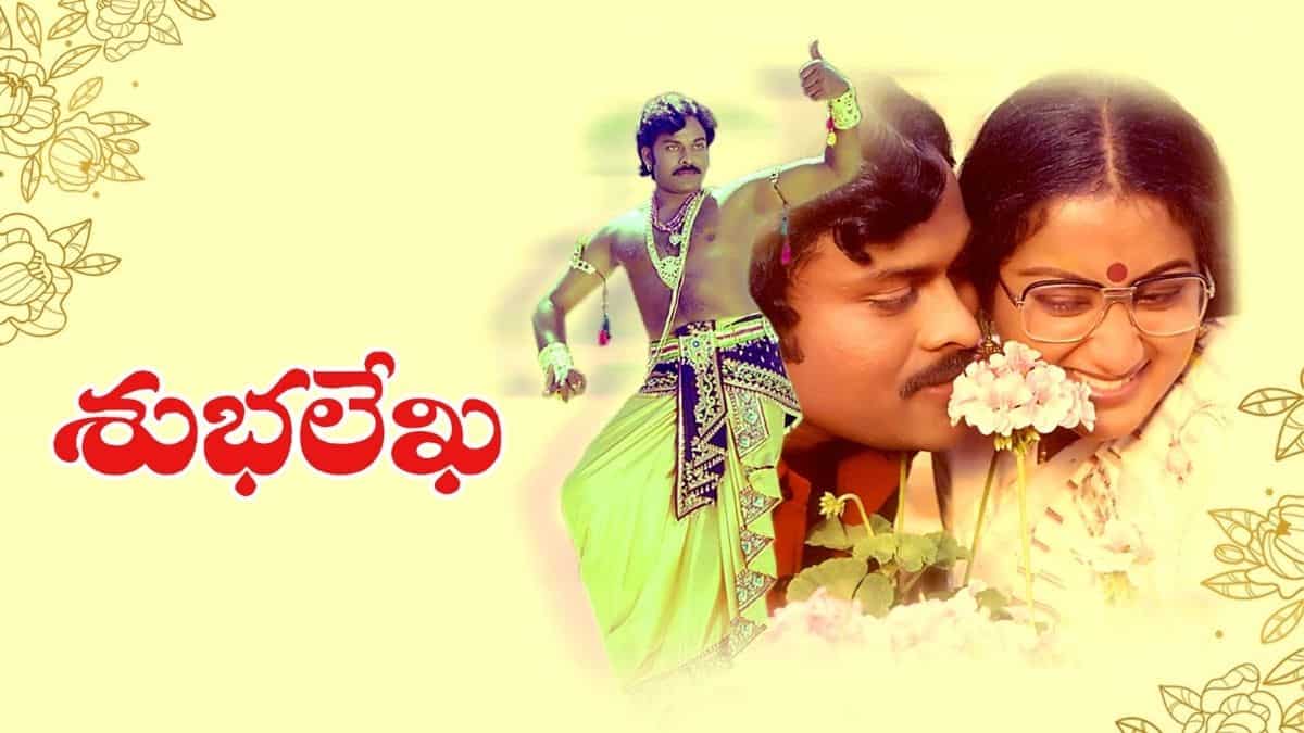 40 years of ‘Subhalekha’