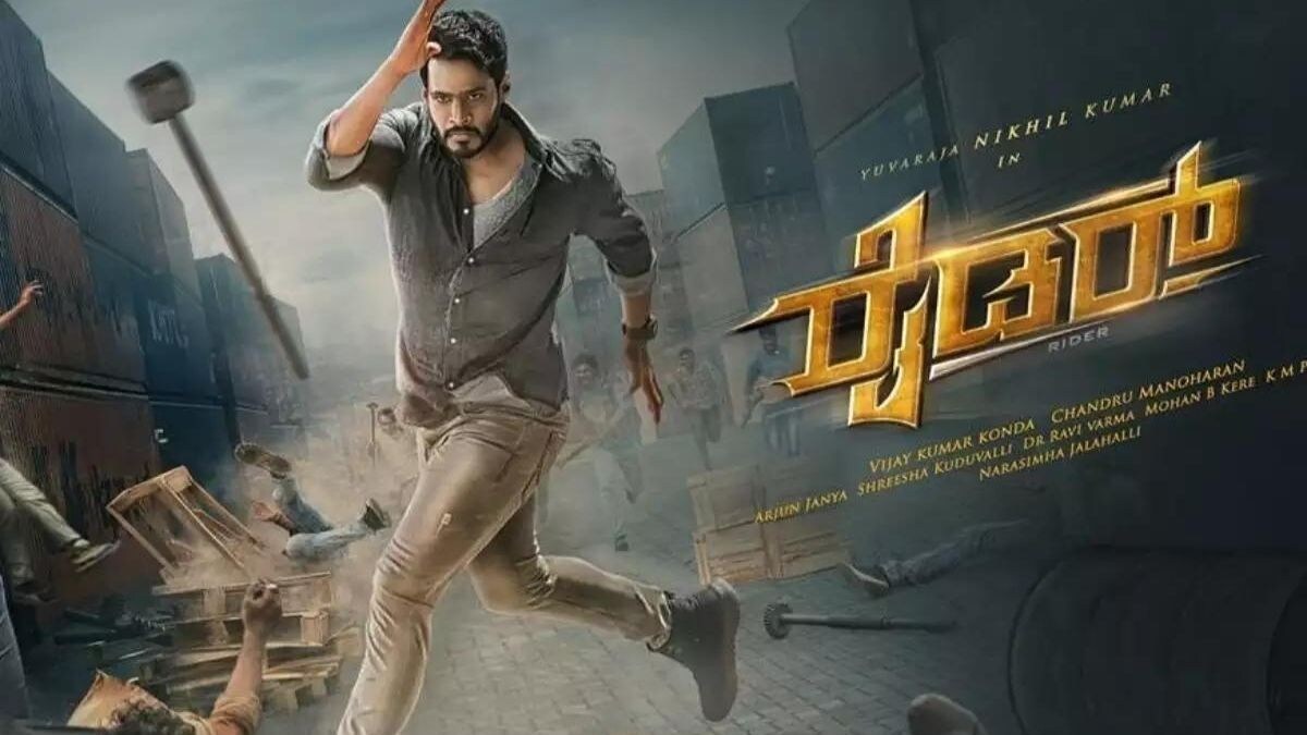 Catch these 5 films by Vijay Kumar Konda if you enjoyed his Kannada ...