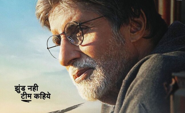 Jhund new poster: Amitabh Bachchan starring film's trailer to be out today