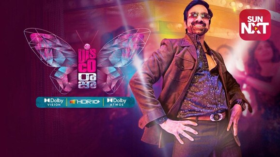 Disco Raja 2020 on OTT - Cast, Trailer, Videos & Reviews