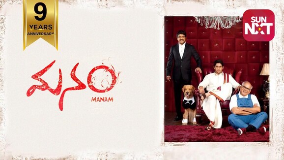Manam 2014 watch online OTT Streaming of movie on Sun NXT,Disney+ ...