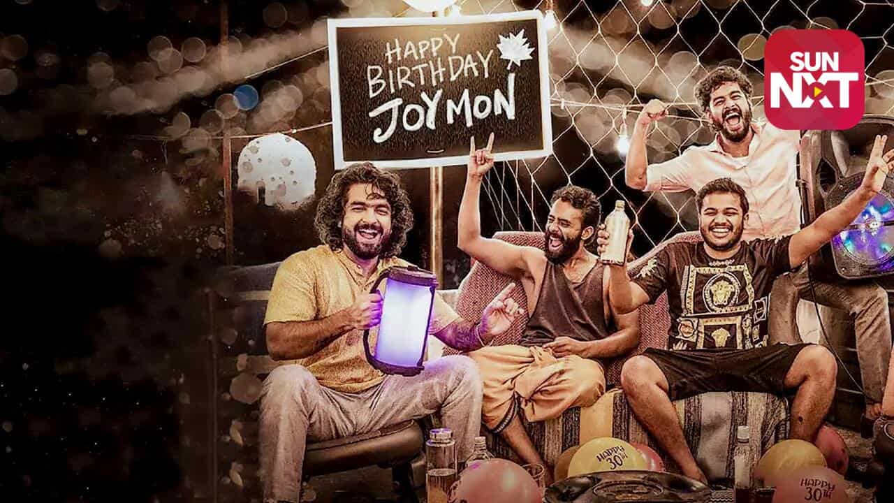 Jan-e-Man 2022 on OTT - Cast, Trailer, Videos & Reviews