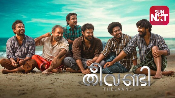 Theevandi 2018 watch online OTT Streaming of movie on Sun NXT,Vi Movies ...