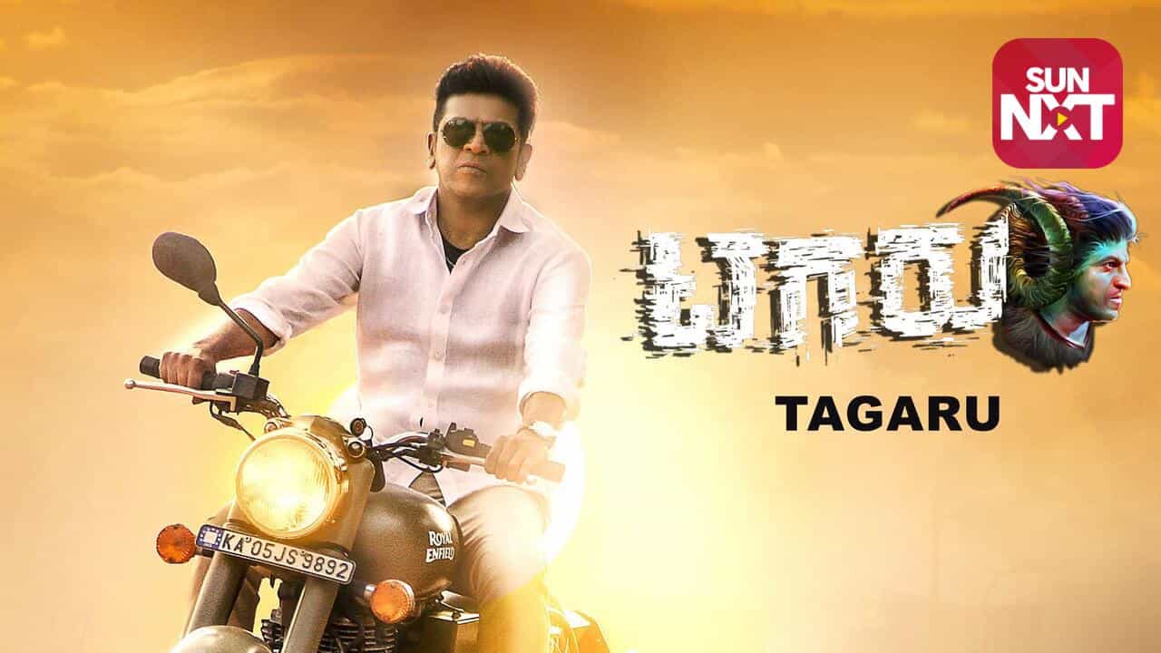 Tagaru 2018 on OTT - Cast, Trailer, Videos & Reviews