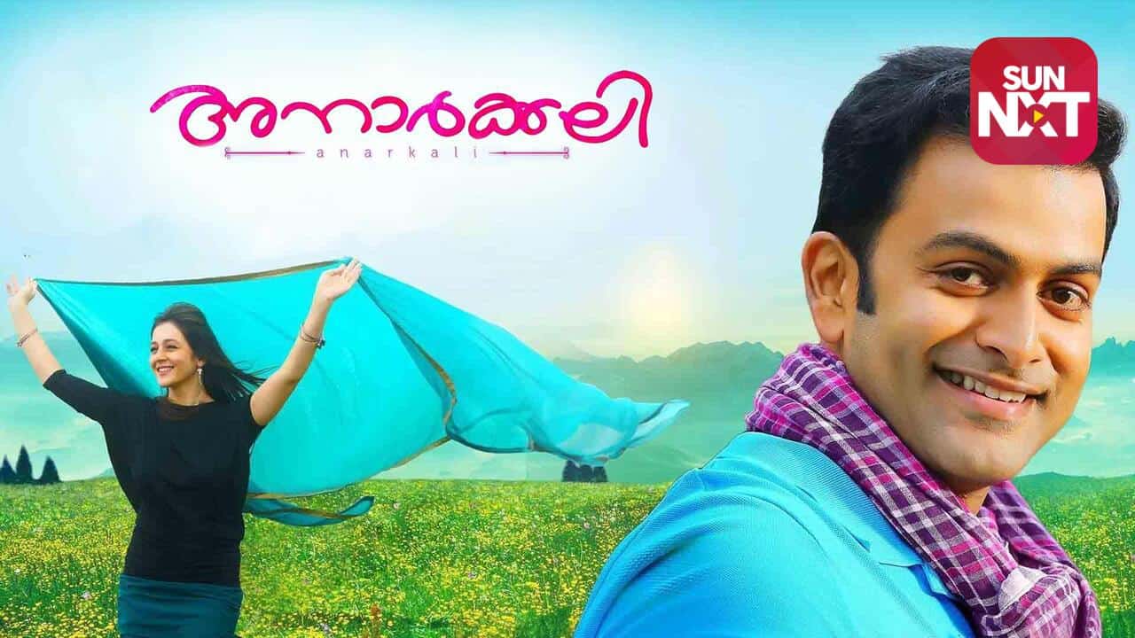 Anarkali 2015 on OTT - Cast, Trailer, Videos & Reviews