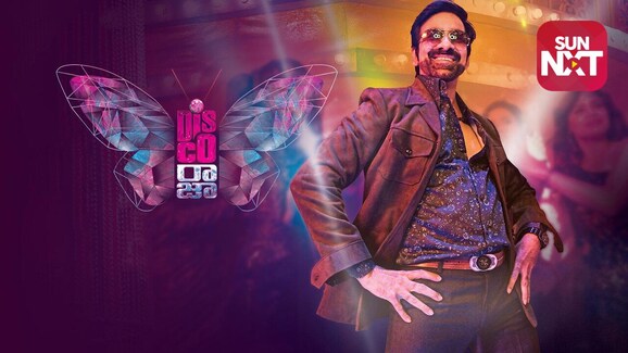 Disco Raja 2020 watch online OTT Streaming of movie on Sun NXT,Vi ...