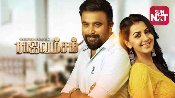 Rajavamsam 2020 watch movie streaming online on