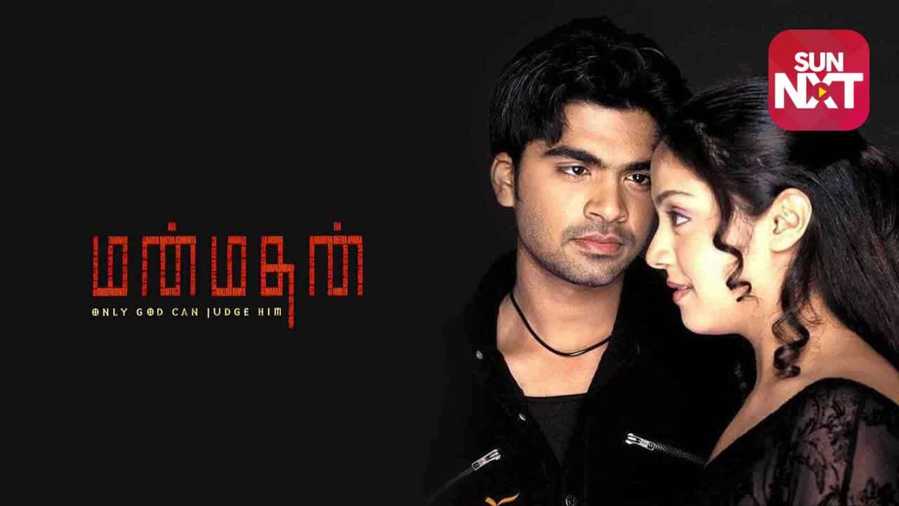 Manmadhan Simbu Wallpapers