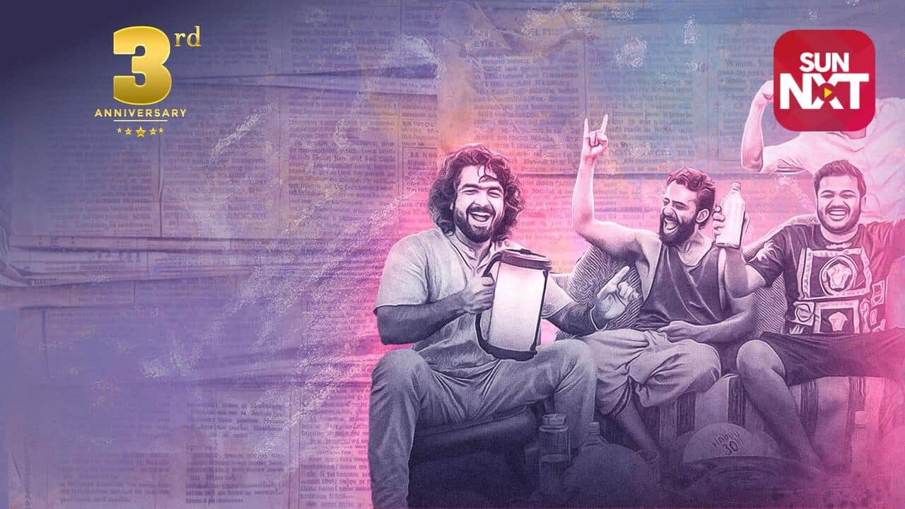 Jan-e-Man 2022 on OTT - Cast, Trailer, Videos & Reviews