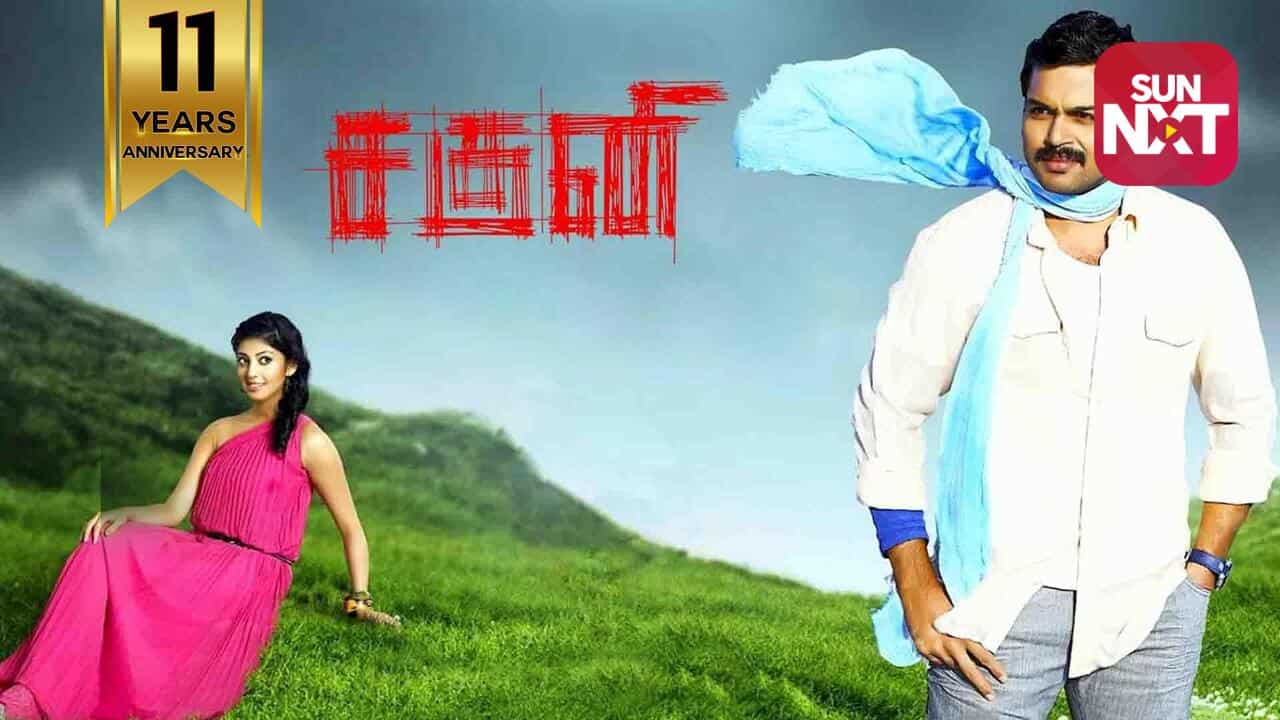 Saguni Karthi And Santhanam