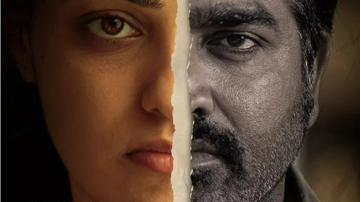 19(1)(a) trailer: This Vijay Sethupathi, Nithya Menen-starrer is an ...