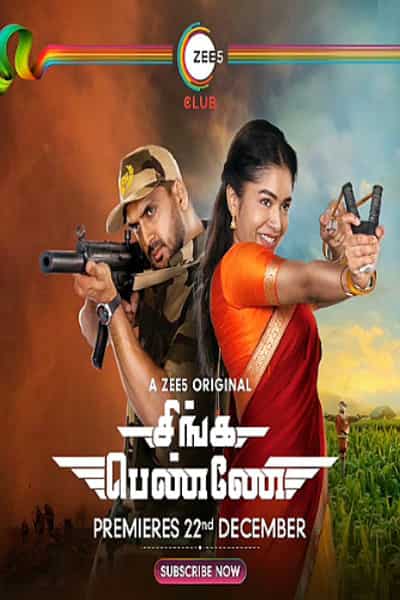 Navarasa 2021 on OTT - Cast, Trailer, Videos & Reviews