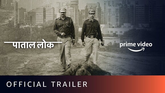 Paatal Lok 2020 on OTT - Cast, Trailer, Videos & Reviews