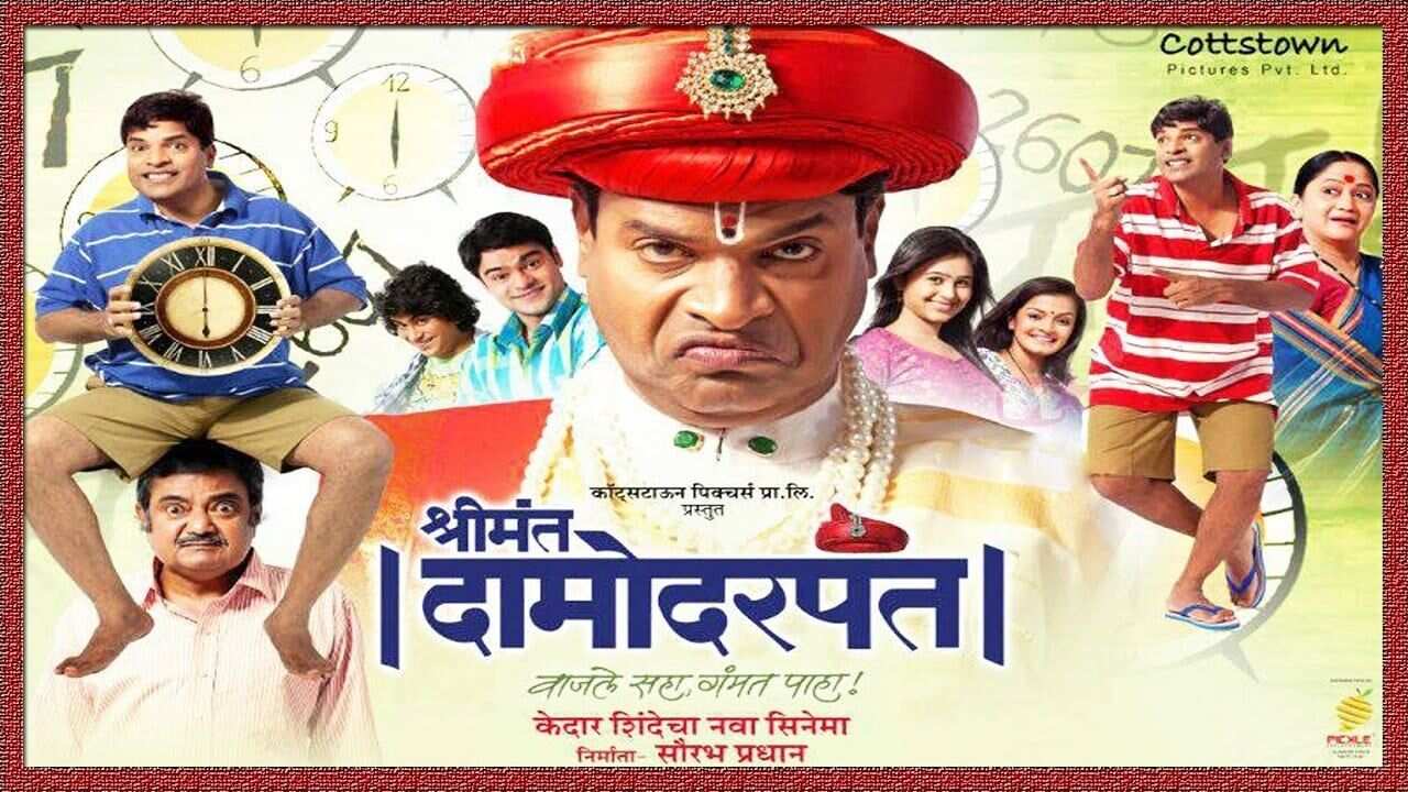 Comedy Wallpaper In Marathi