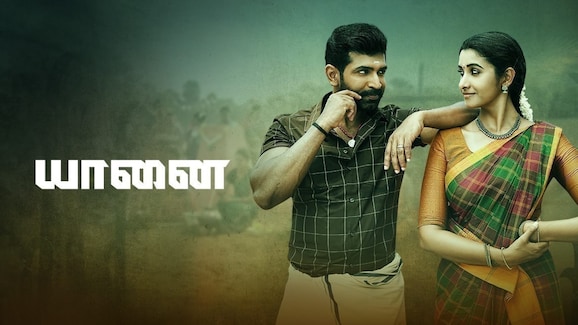 Yaanai 2022 on OTT - Cast, Trailer, Videos & Reviews