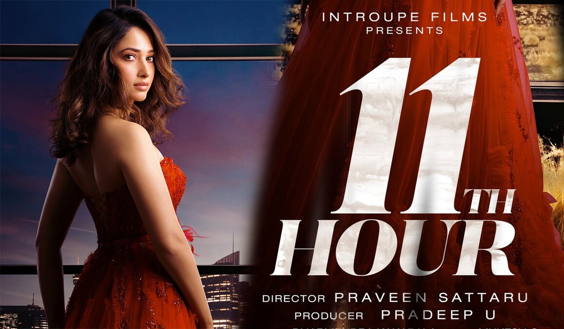 Tamannaah Plays Protagonist In Her Ott Debut 11th Hour