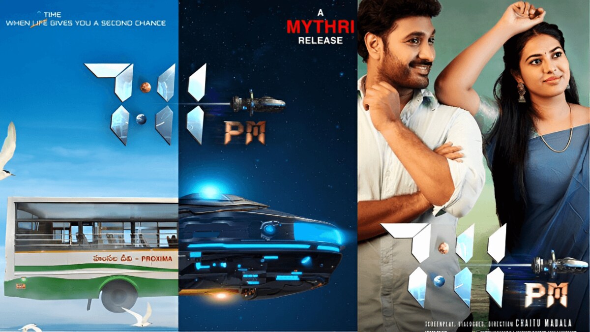 7:11 PM Movie Review: The Sahaas, Deepika Reddy sci-fi drama has a ...