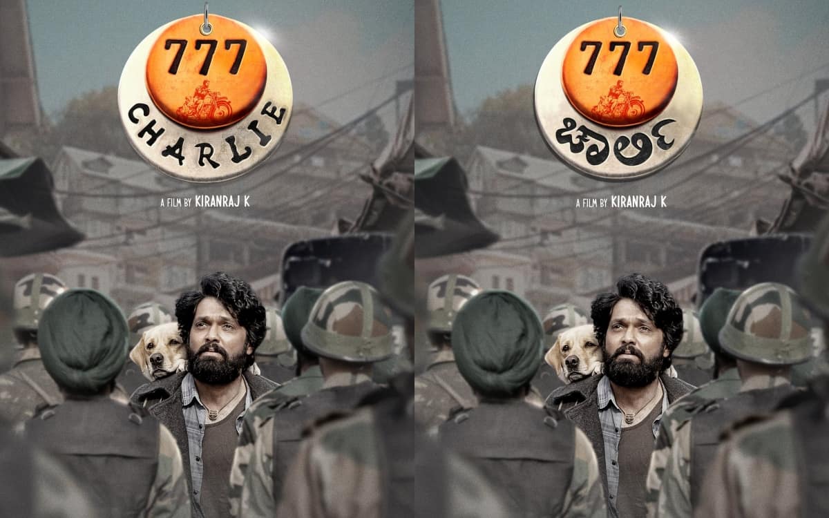 Much-awaited trailer of '777 Charlie' to release on this day