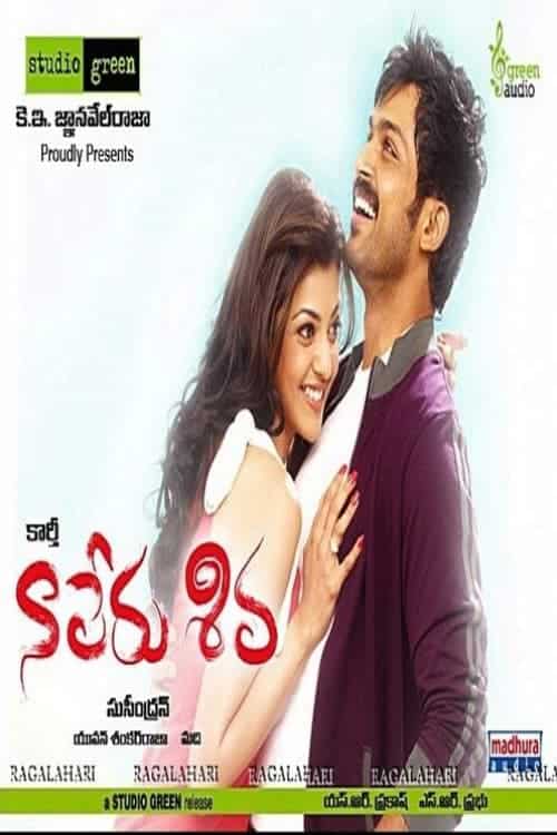 Vijay Sethupathi In Naan Mahan Alla