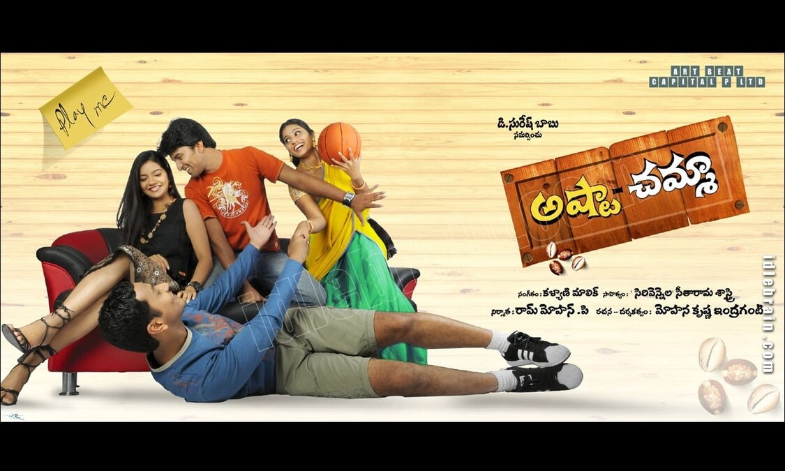 Ashta Chamma 2008 watch online OTT Streaming of movie on Mubi