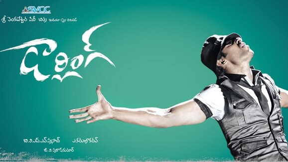 Darling 2010 on OTT - Cast, Trailer, Videos & Reviews