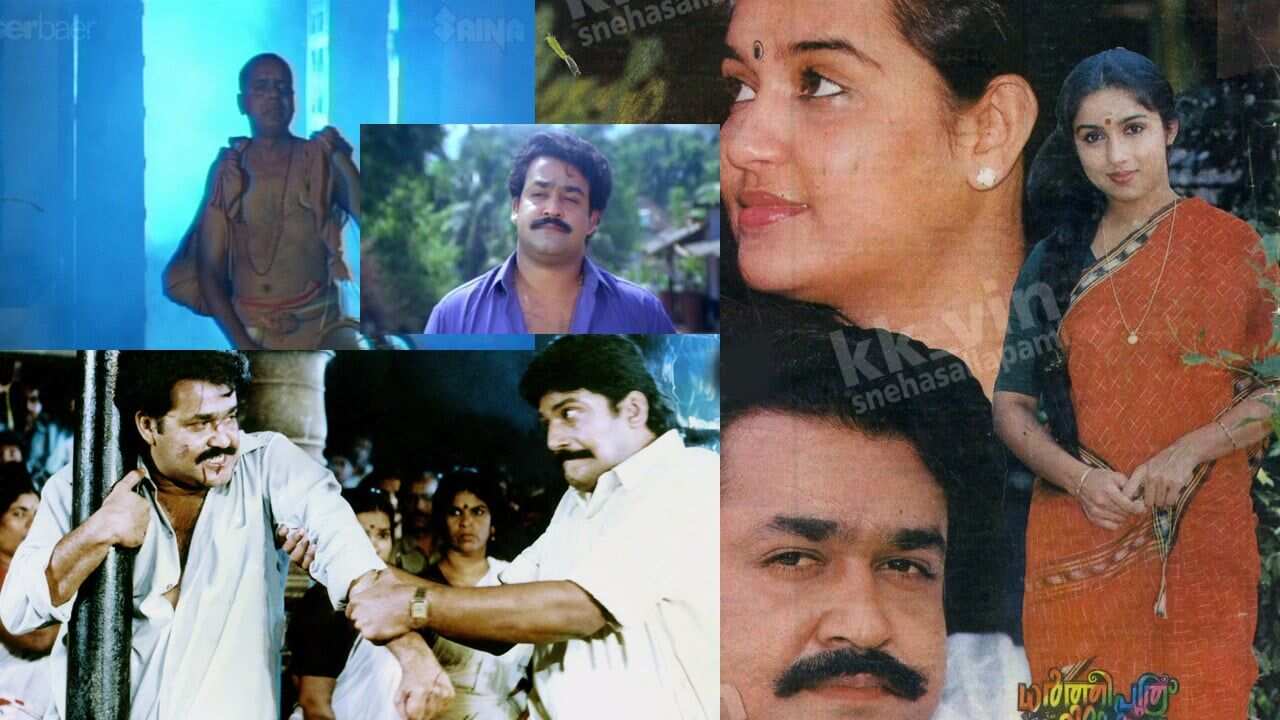 Mohanlal In Devasuram