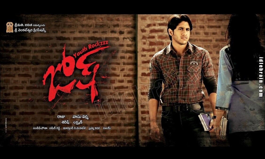 Josh Telugu Movie
