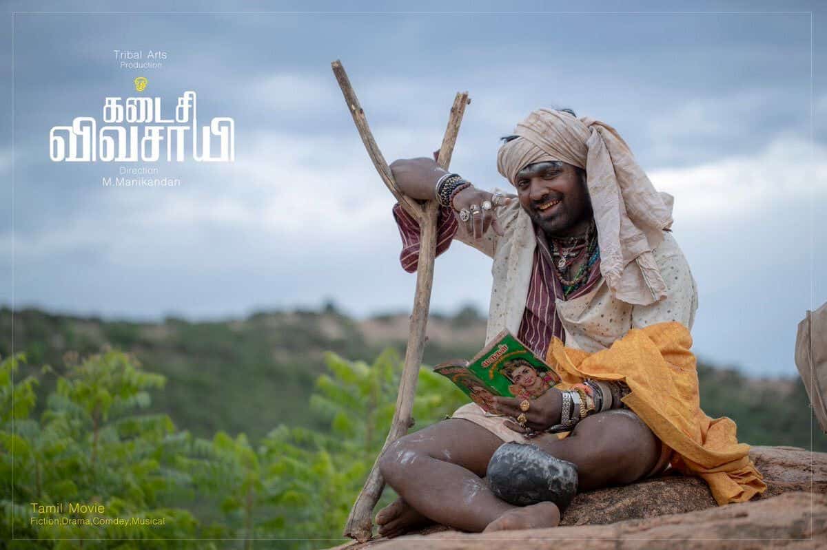 Kadaisi Vivasayi release date: When and where to watch this Vijay ...