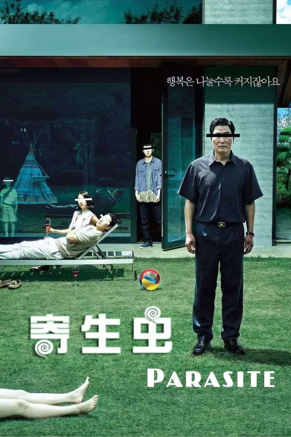 Parasite's Park Seo-joon To Star In A Marvel Film | atelier-yuwa.ciao.jp