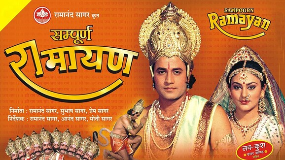 Ramayan 1987 on OTT - Cast, Trailer, Videos & Reviews