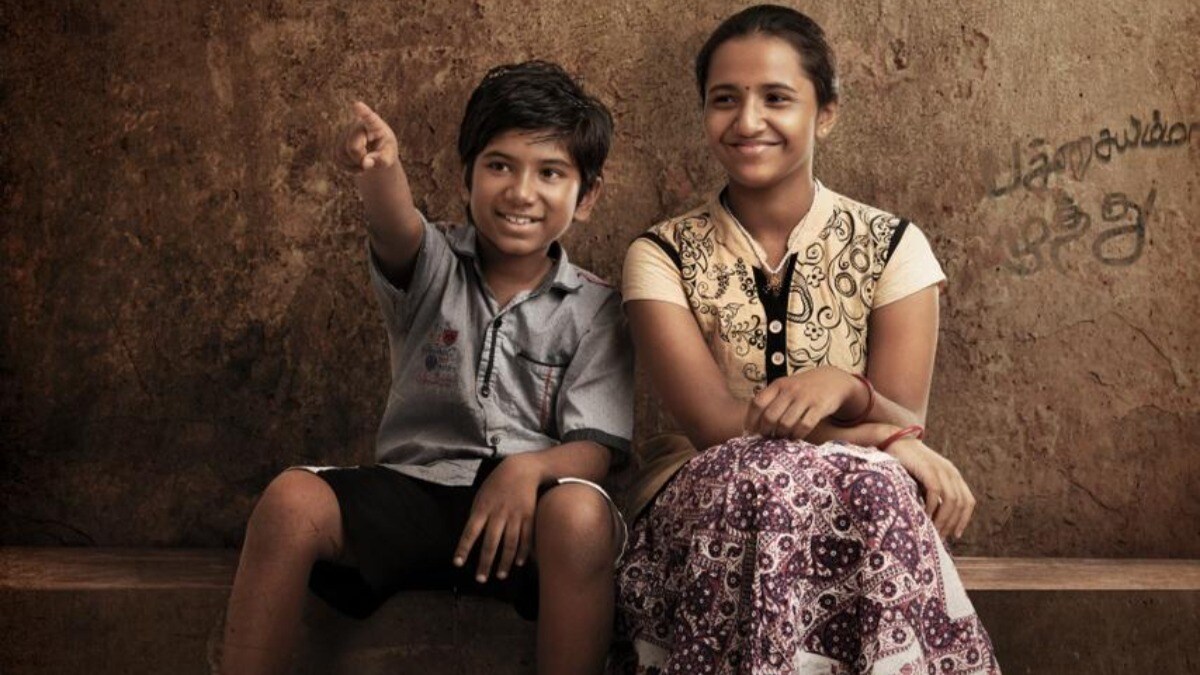 Erumbu OTT Release: THIS leading platform bags the digital rights of ...