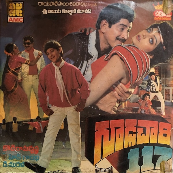 Superstar Krishna and Mahesh Babu: A glimpse of their on-screen ...