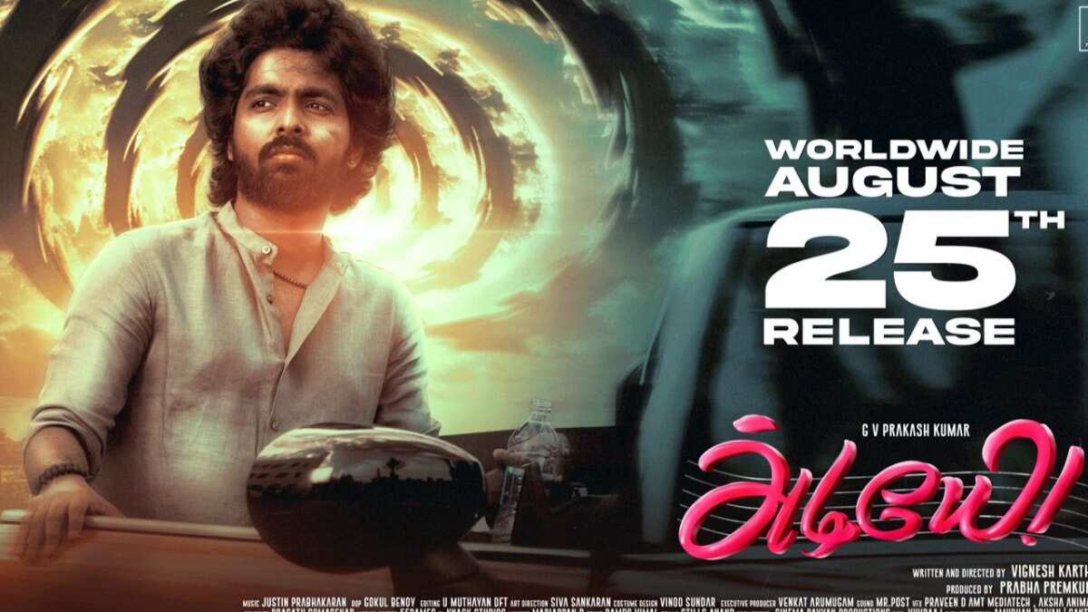 Adiyae 2023: Release date, trailer, plot, cast, technical crew, OTT ...