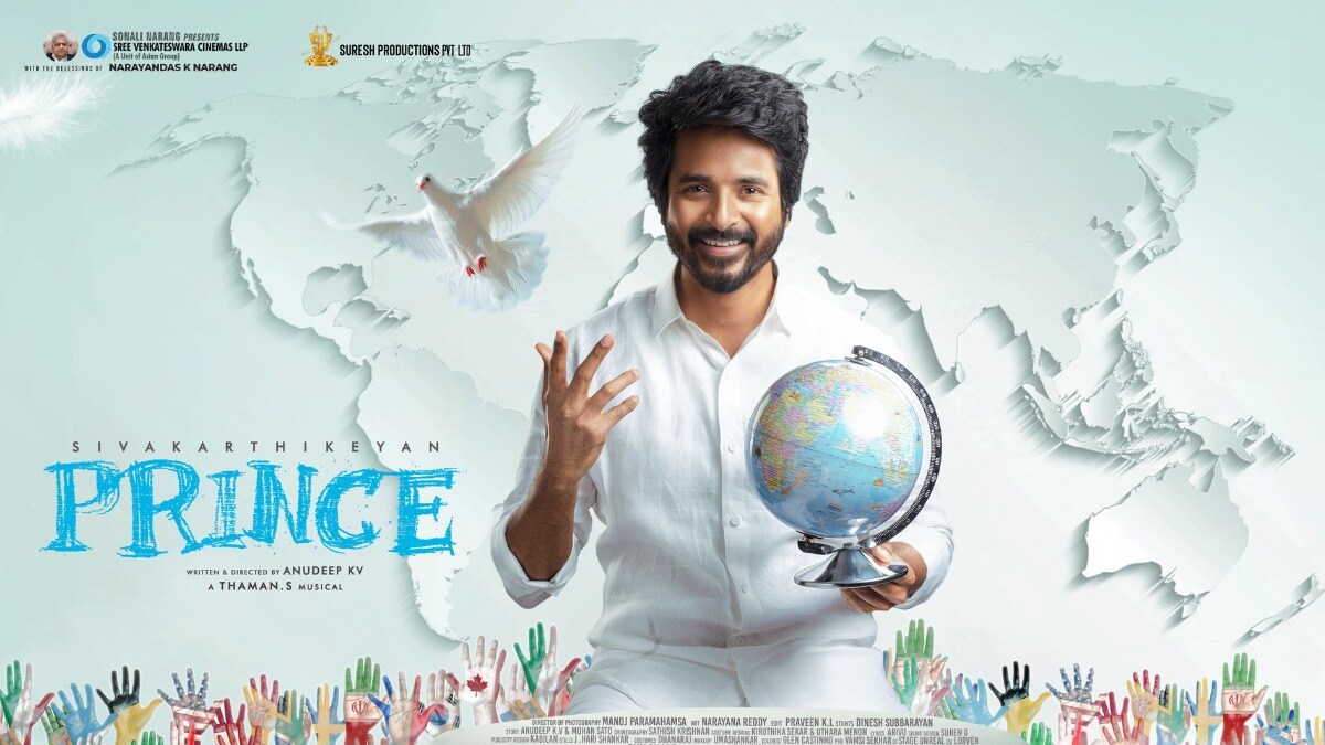 Prince: HERE's when the trailer of Sivakarthikeyan's first Diwali ...