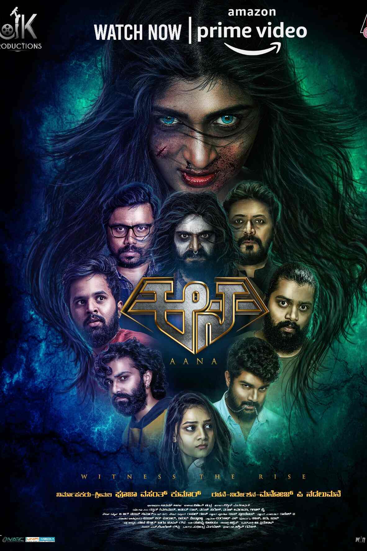 Aana release date: When and where to watch Aditi Prabhudeva as a ...