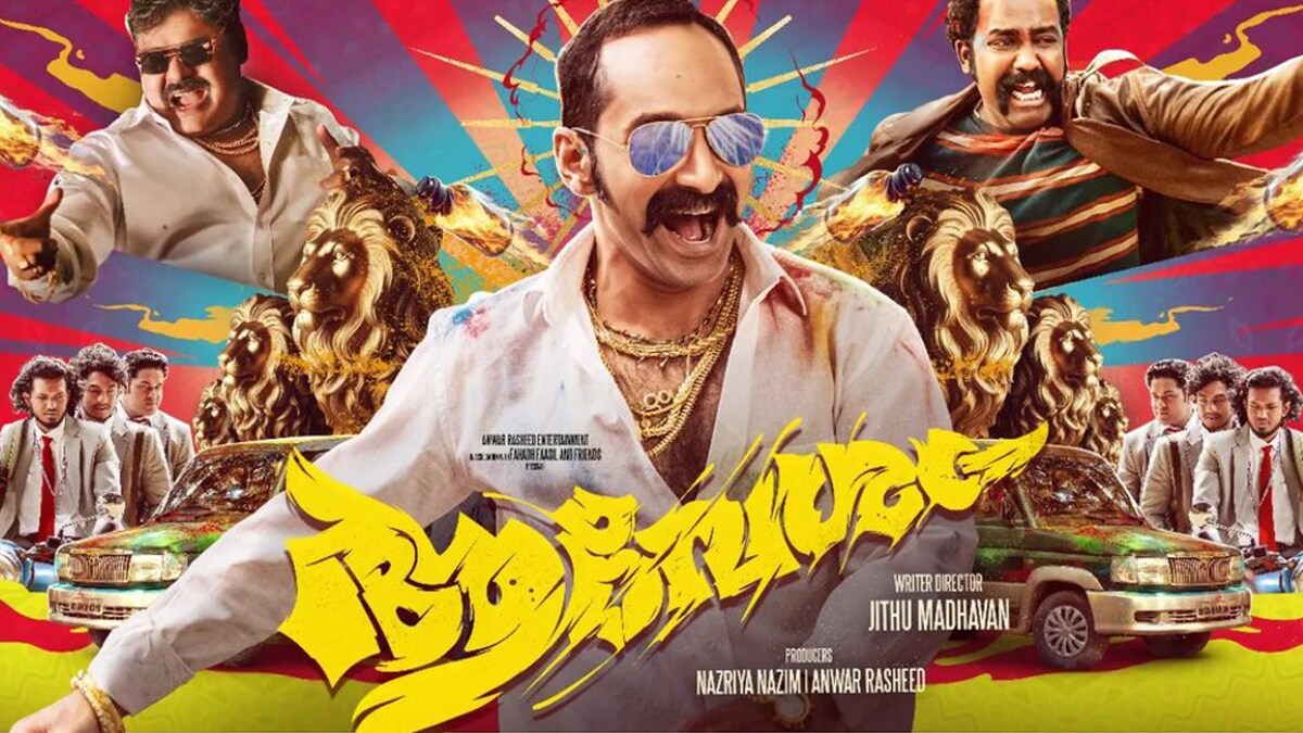 Aavesham Box Office Collection Day 10 - Fahadh Faasil's action-comedy ...