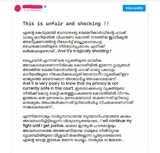 Actress Assault Case – Survivor disappointed over unauthorized access ...