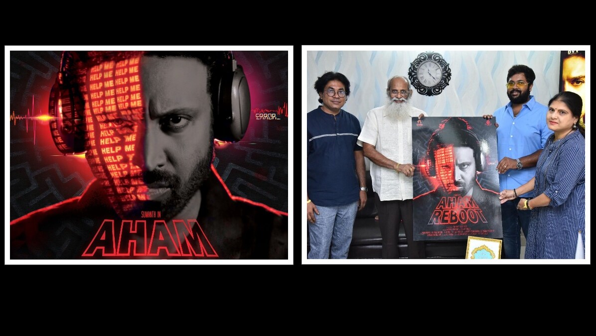 Aham Reboot: Here's the first look of Sumanth's new-age thriller ...