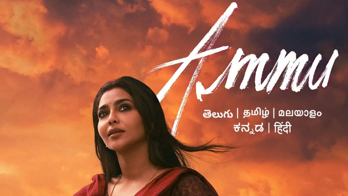 Ammu OTT release date: When and where to watch the film starring Naveen Chandra, Aishwarya ...