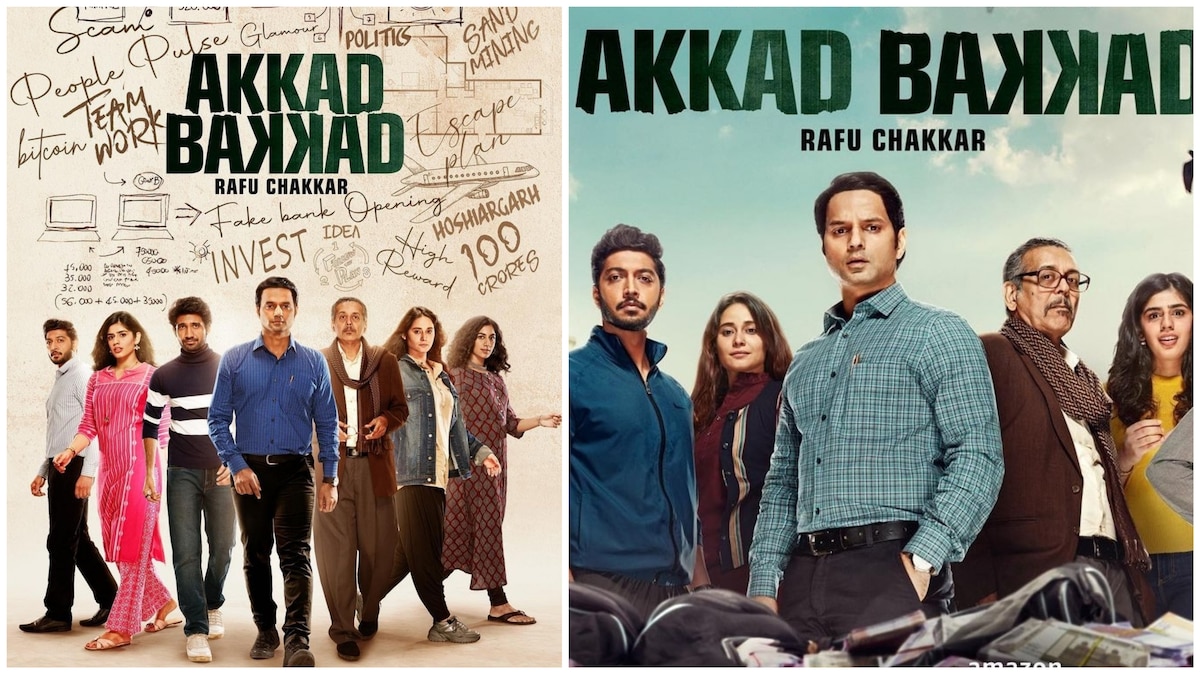 Akkad Bakkad Rafu Chakkar release date: When and where to watch Raj ...