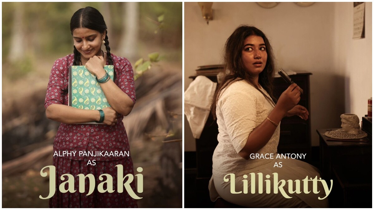 Nagendran’s Honeymoons: Here’s a look into the characters in the Suraj ...