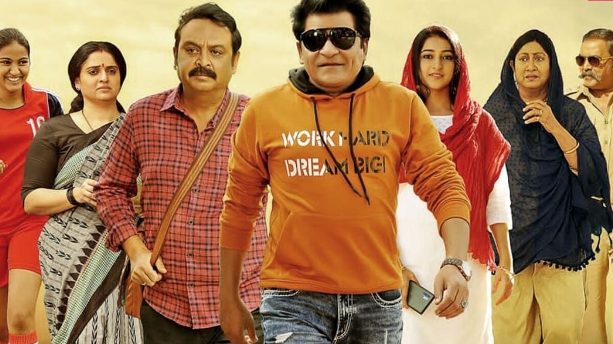 Andaru Bagundali Andulo Nenundali review: A simplistic yet thoughtful ...
