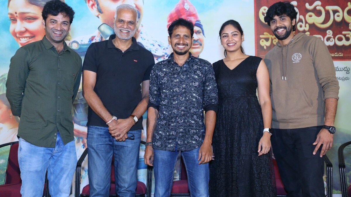 Annapurna Photo Studio pays a fond homage to life in the 80s and ...