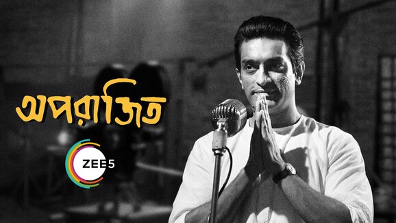 Aparajito 2022 on OTT - Cast, Trailer, Videos & Reviews